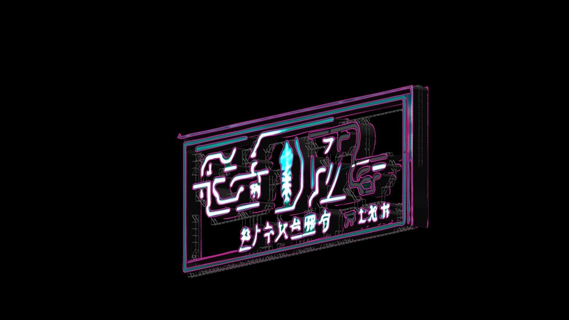 3D model Sci-Fi Sci Fi Cyberpunk City Sign Ad Light Board Street 72 VR ...