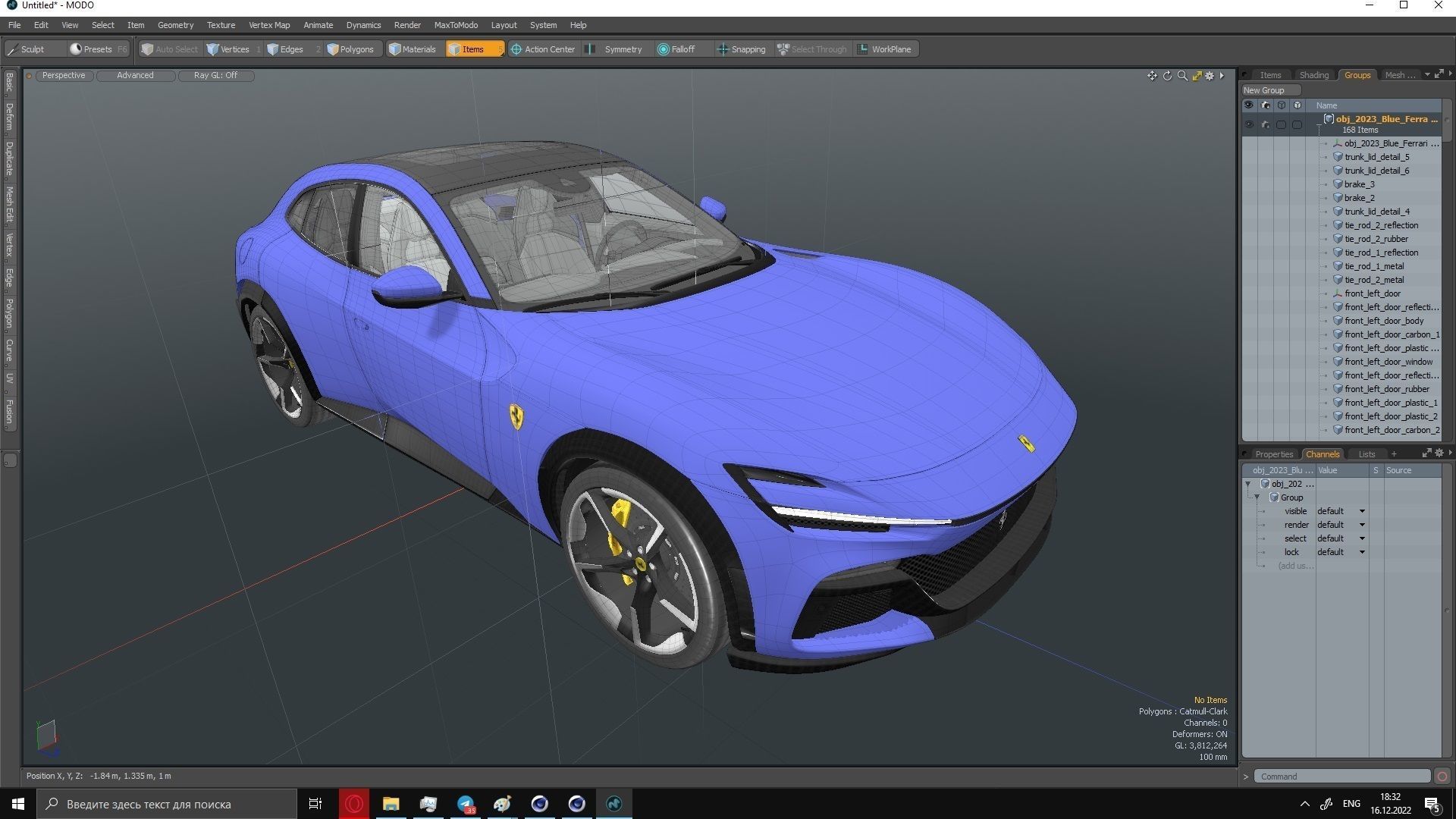 2023 Blue Ferrari Purosangue SUV Simple Interior 3D model | CGTrader