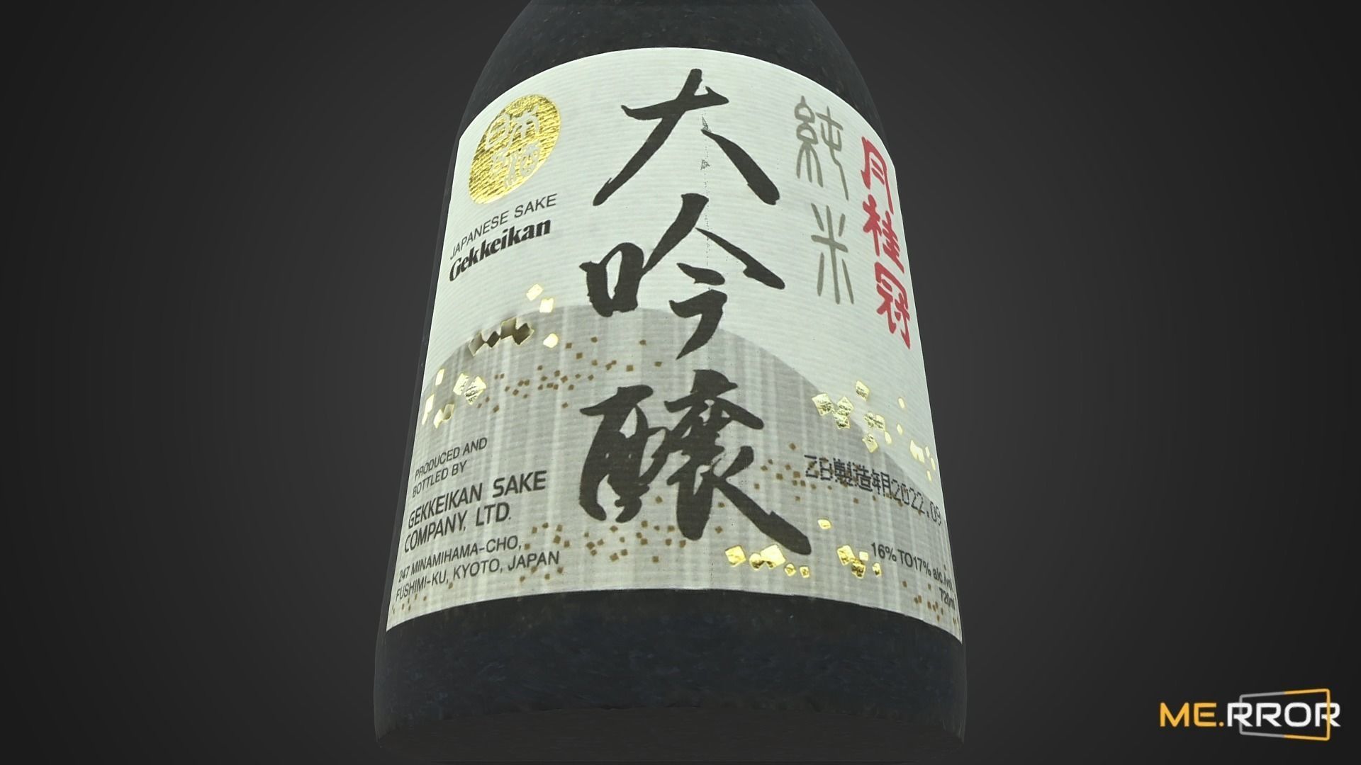 Japanese Alcoholic Beverage Sake Bottle 3D model | CGTrader