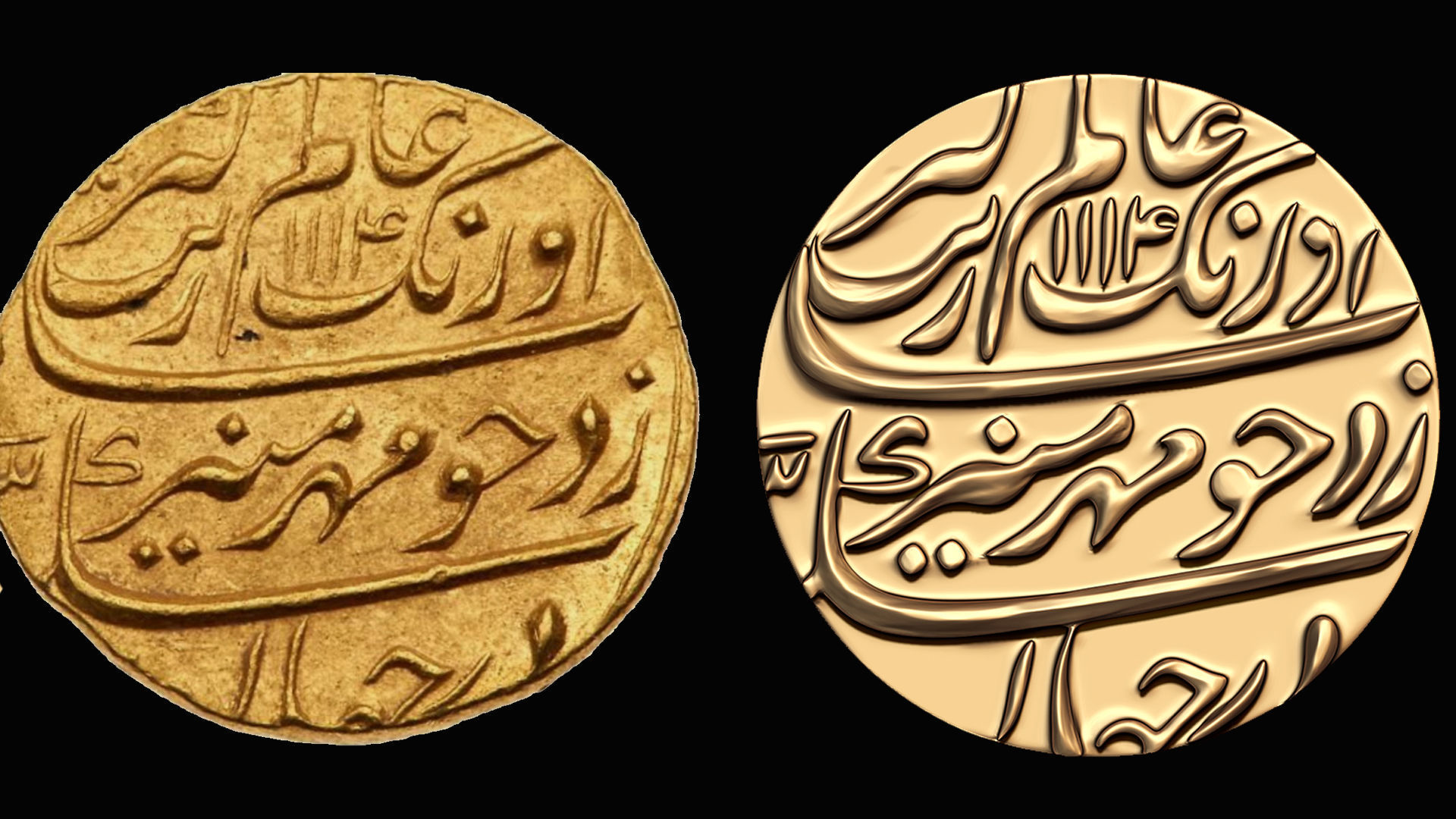 Mughal Coin Currency 3D model 3D printable | CGTrader