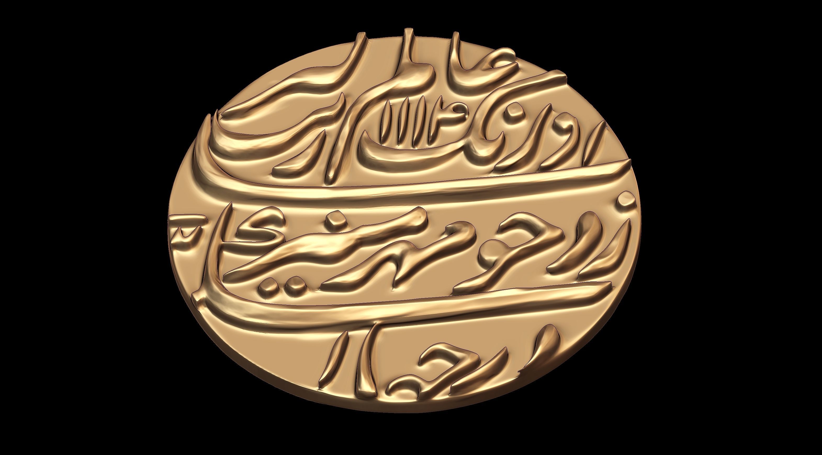 Mughal Coin Currency 3D model 3D printable | CGTrader