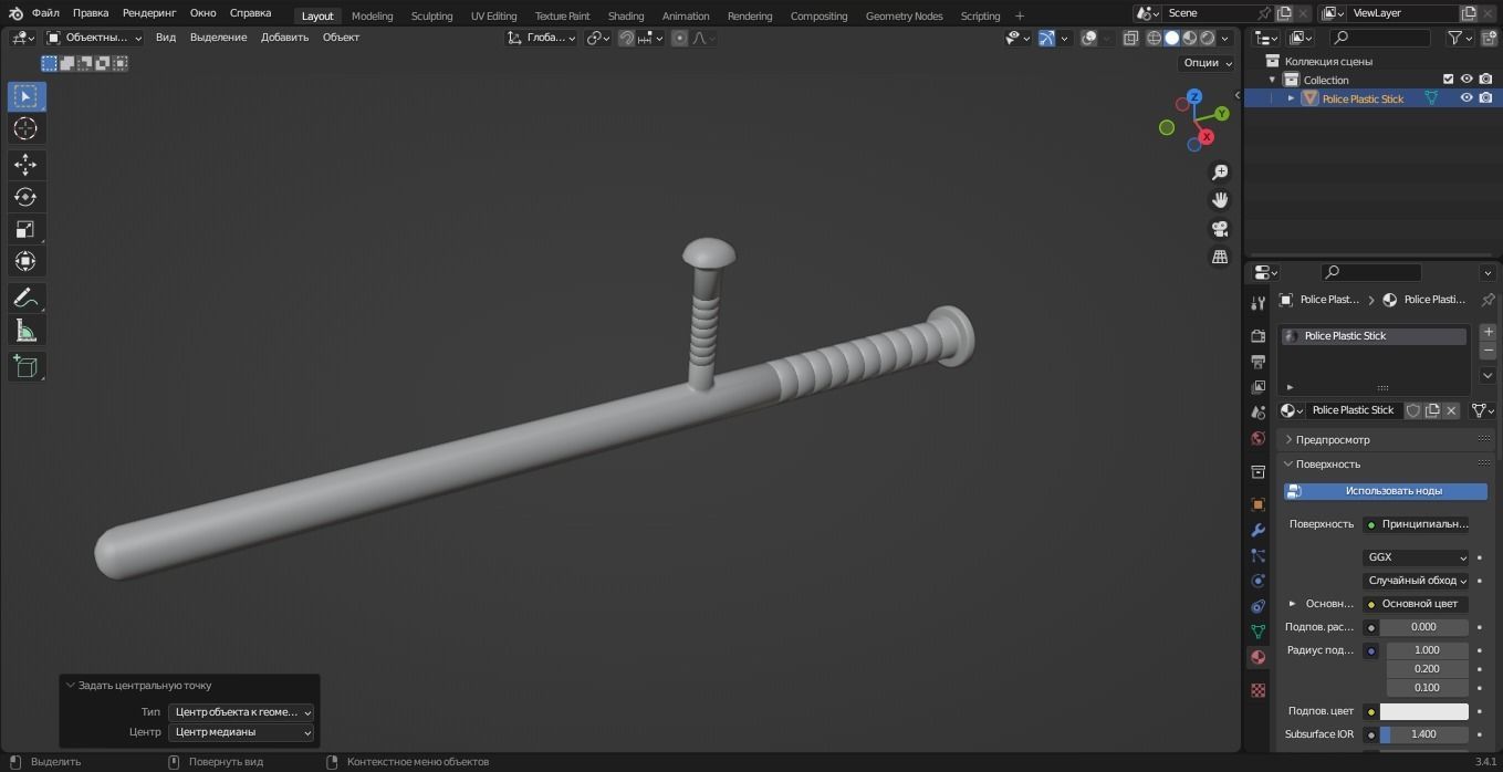 3D model Police Plastic Stick 3D Model VR / AR / low-poly | CGTrader