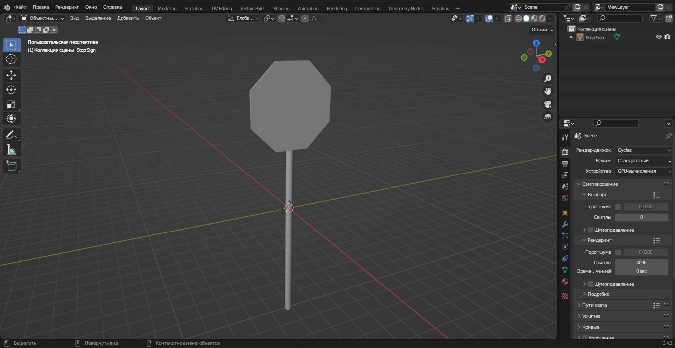3D model Stop Sign 3D Model VR / AR / low-poly | CGTrader