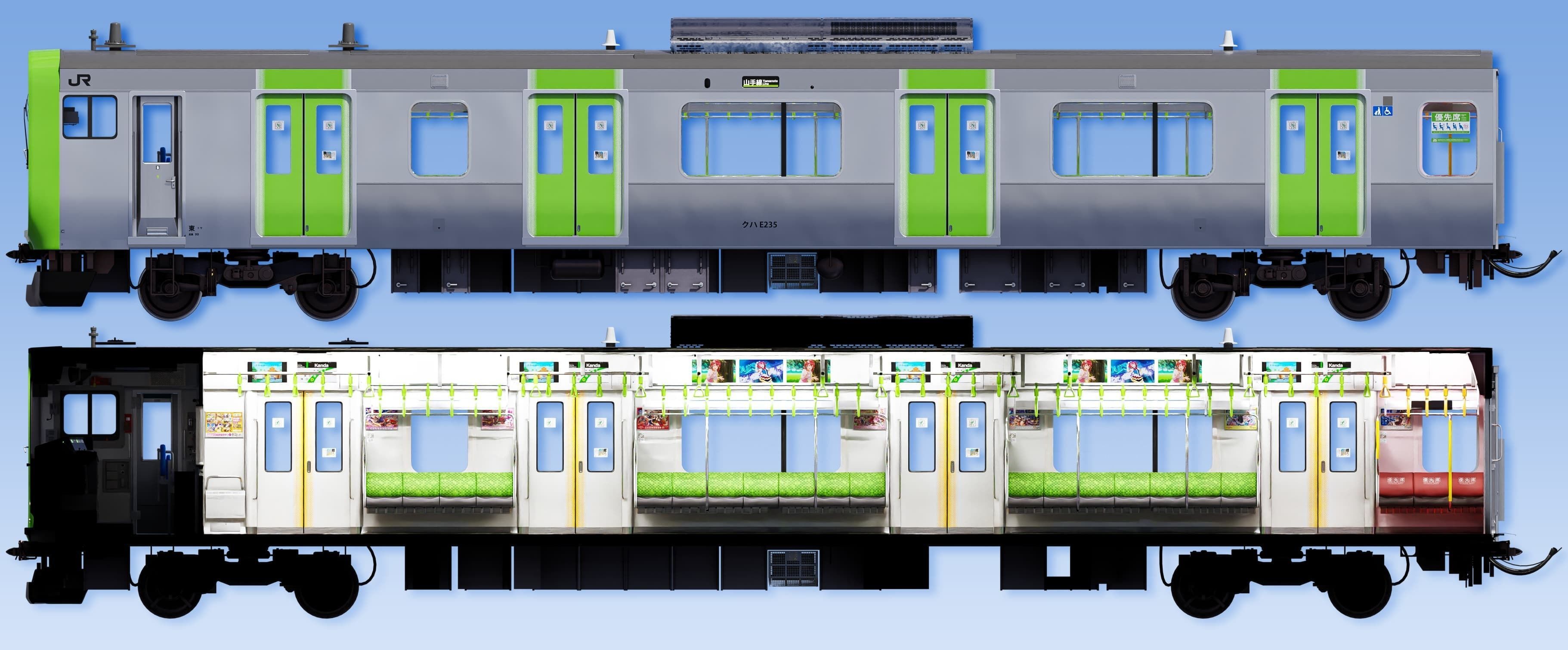 Japanese Train Head Interior Exterior Yamanote Line E235 Rigged 3D model rigged | CGTrader