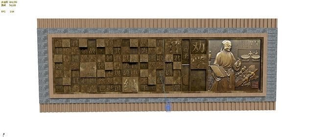 Chinese Bisheng movable type printing 3D model | CGTrader