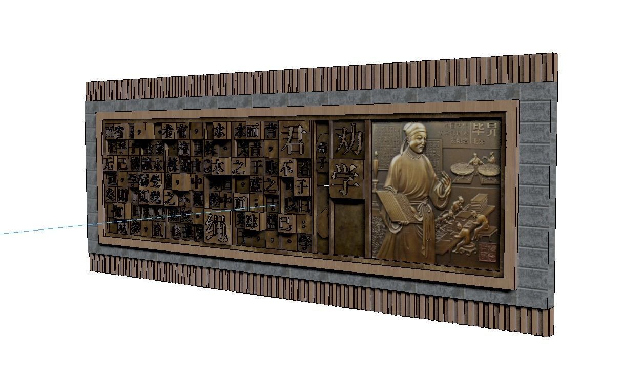 Chinese Bisheng movable type printing 3D model | CGTrader