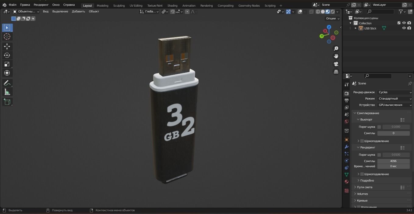 3D model USB Stick 3D Model VR / AR / low-poly | CGTrader