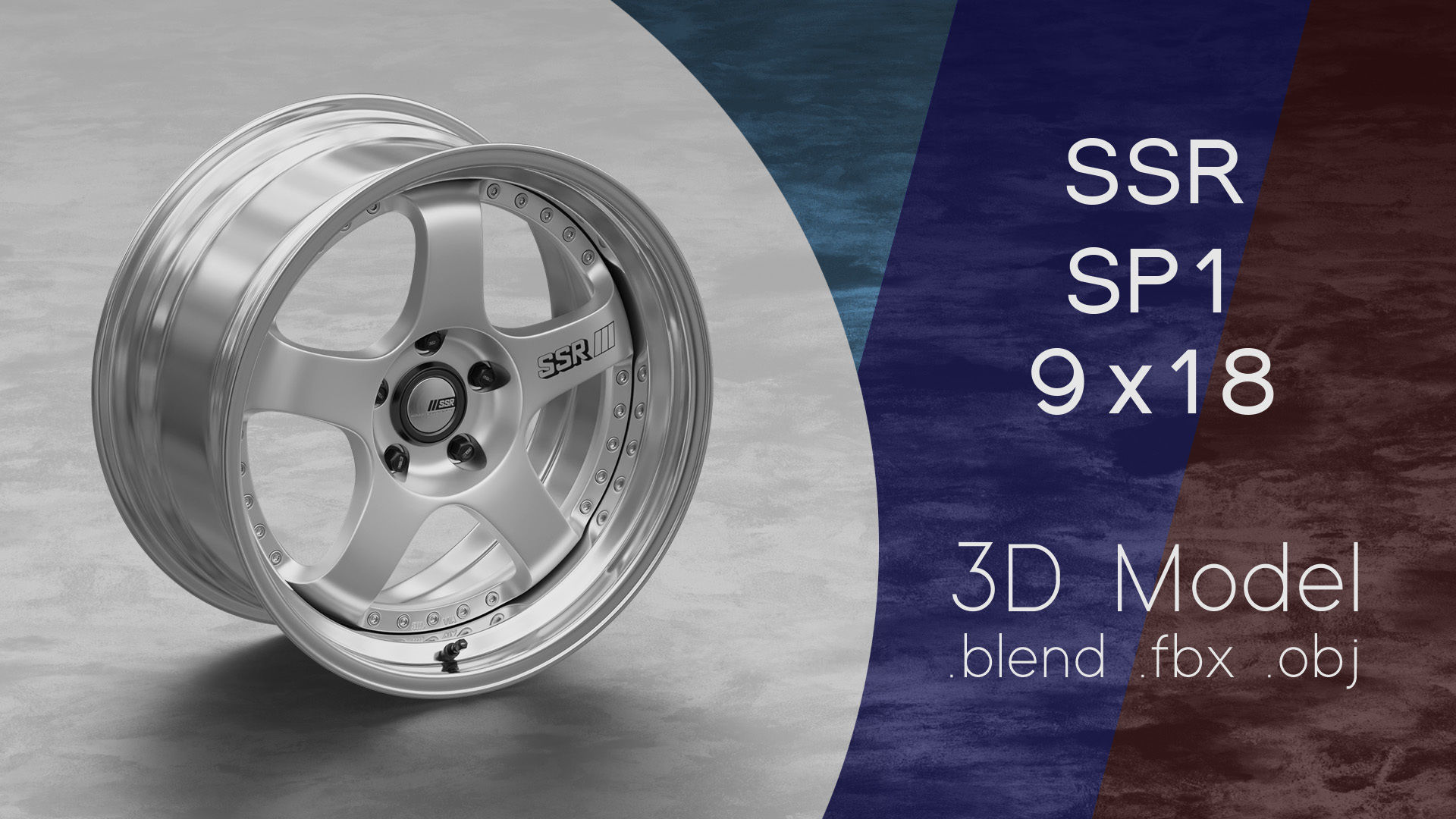 SSR SP1 Rim 3D Model 3D model | CGTrader
