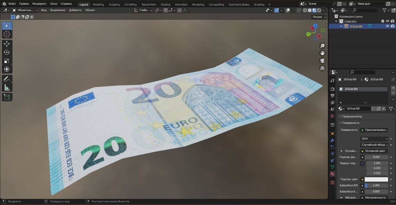 3D model 20 Euro Bill 3D Model VR / AR / low-poly | CGTrader