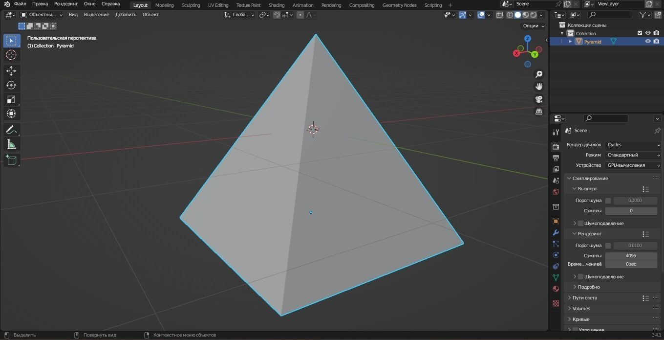 3D model Pyramid 3D Model golden brick VR / AR / low-poly | CGTrader