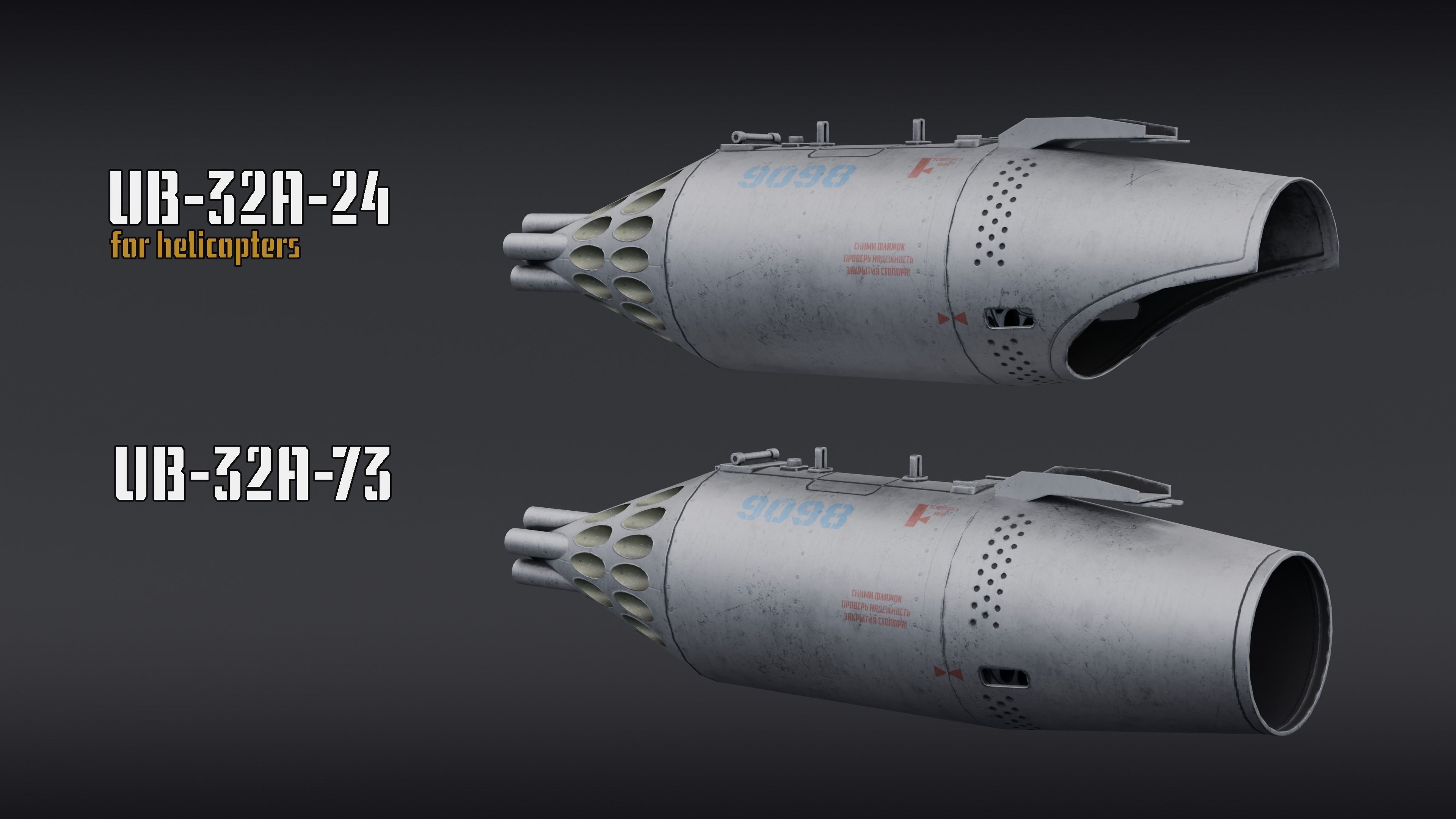 3D model UB-32A launcher unguided missile rockets gameready models VR / AR / low-poly | CGTrader