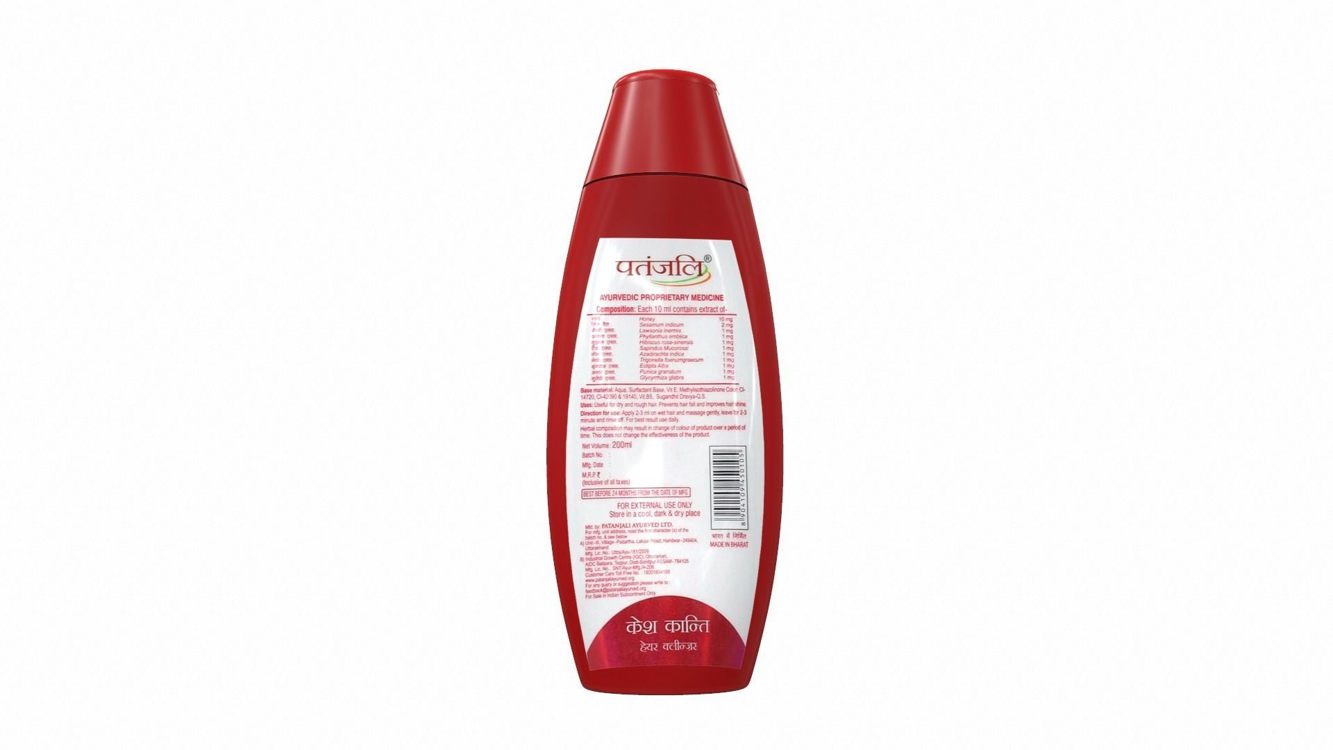 Shampoo Patanjali 3D model | CGTrader