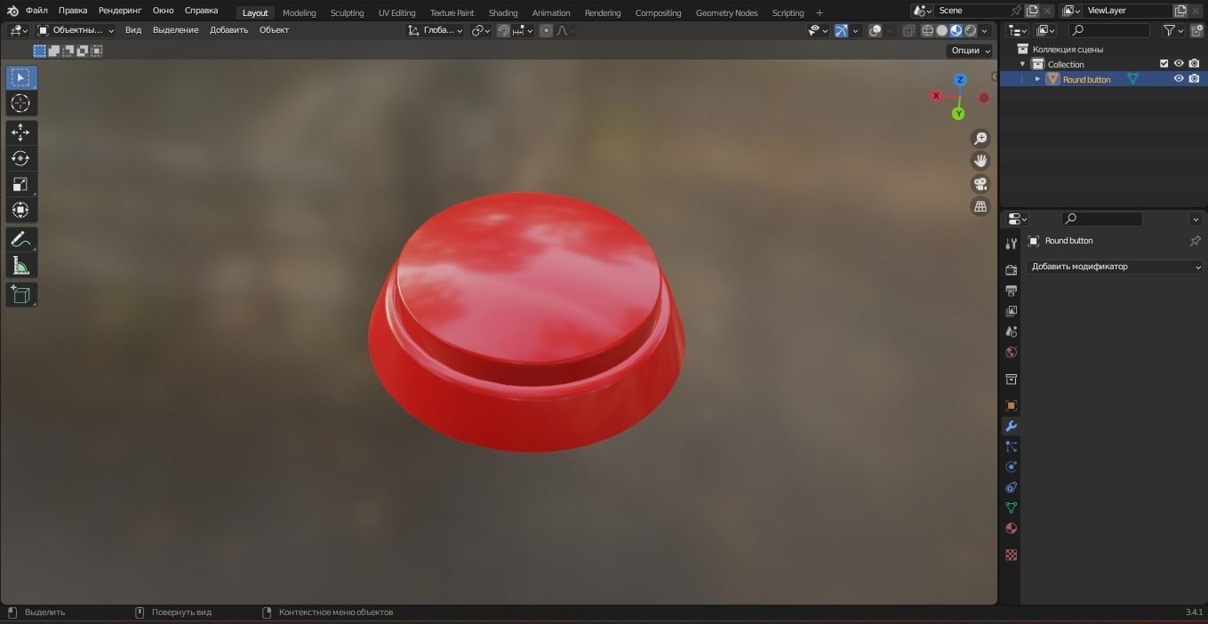 3D model Round button 3D Model VR / AR / low-poly | CGTrader