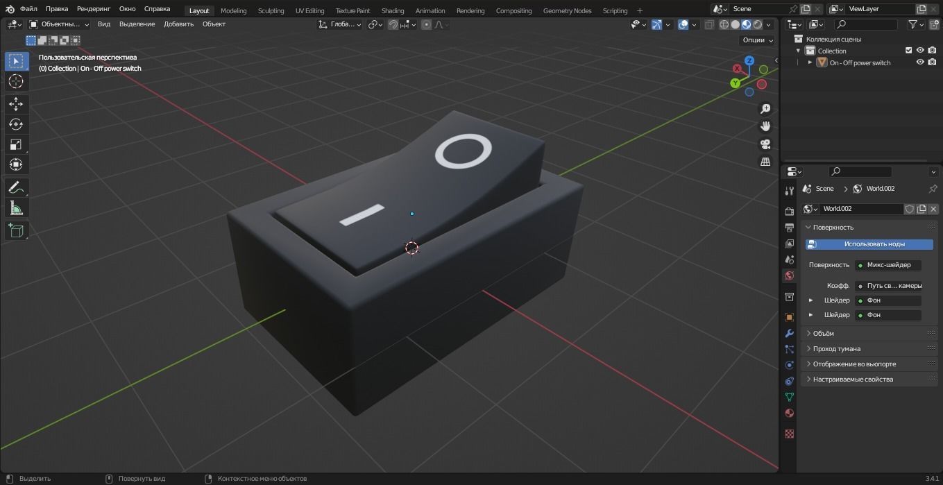 3D model On - Off power switch 3D Model VR / AR / low-poly | CGTrader