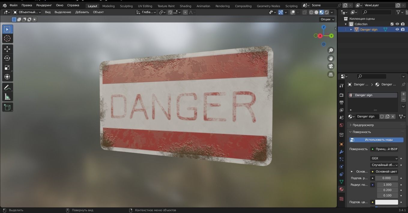 3D model Danger sign 3D Model VR / AR / low-poly | CGTrader