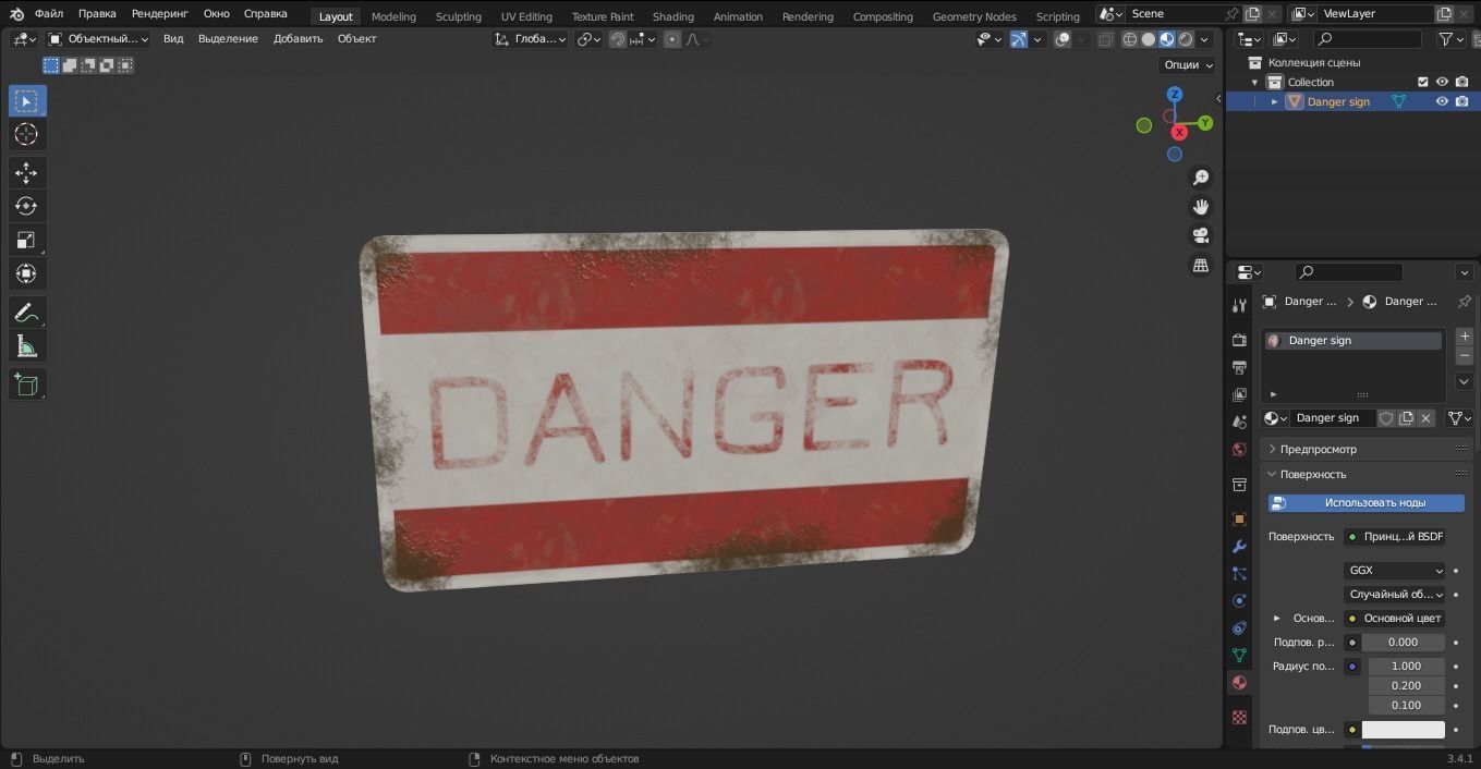 3D model Danger sign 3D Model VR / AR / low-poly | CGTrader