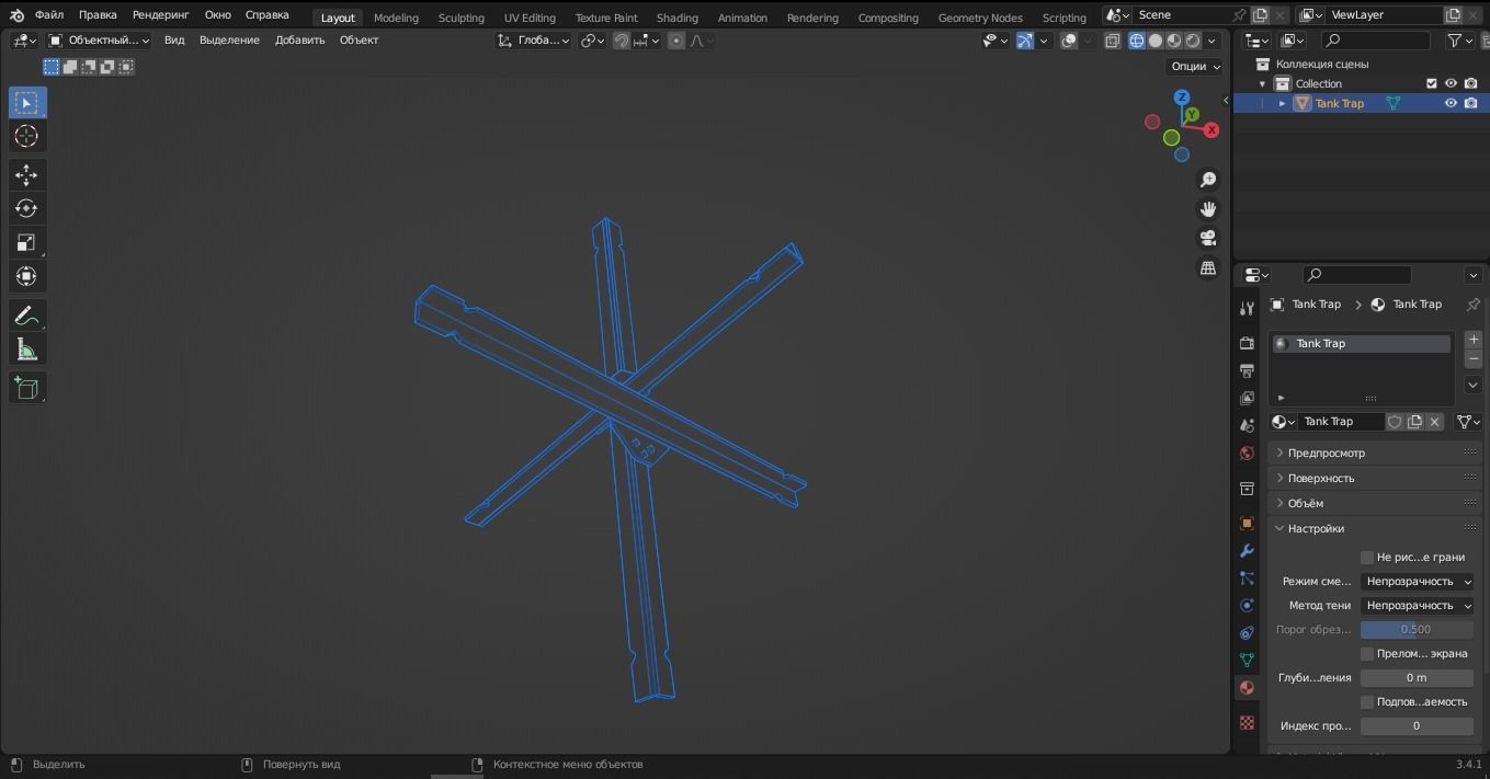 3D model Tank Trap 3D Model VR / AR / low-poly | CGTrader