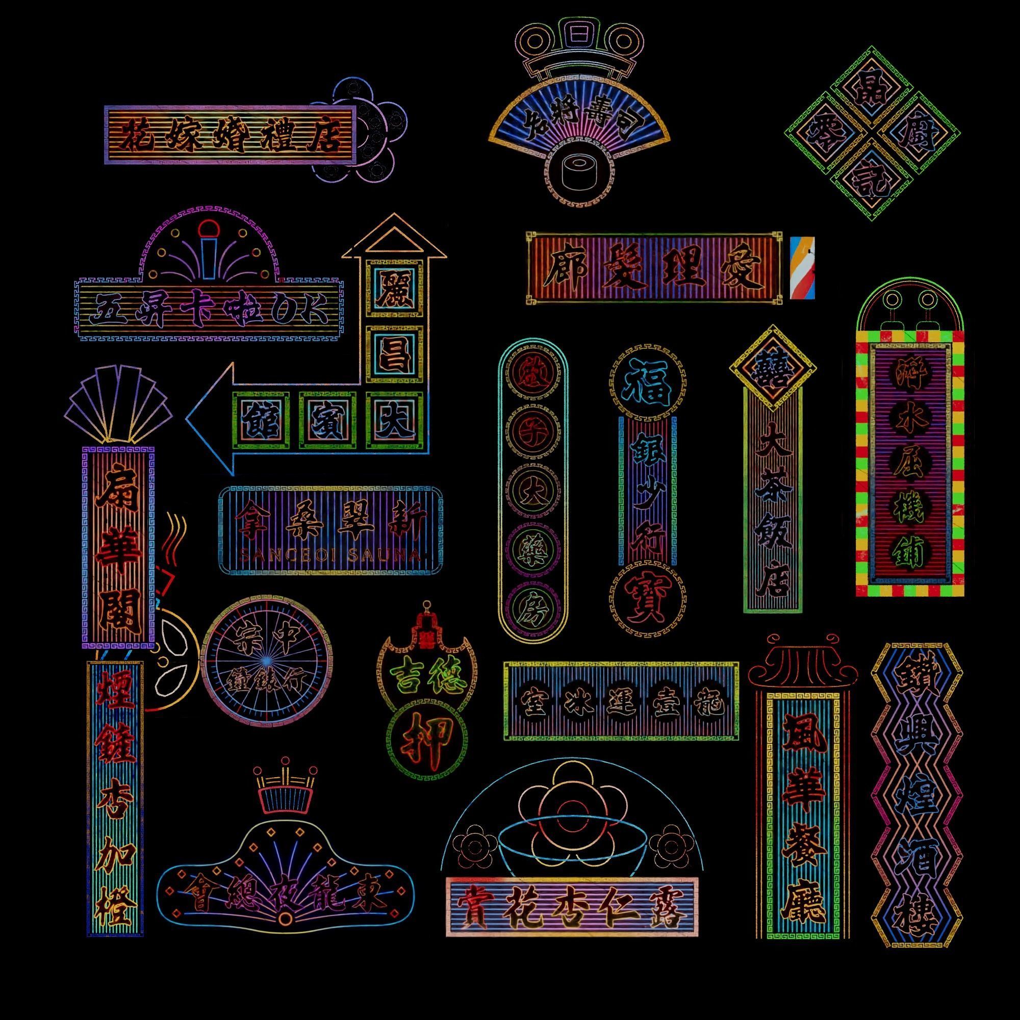 Hong Kong Neon Sign V04 Bundle 3D model | CGTrader