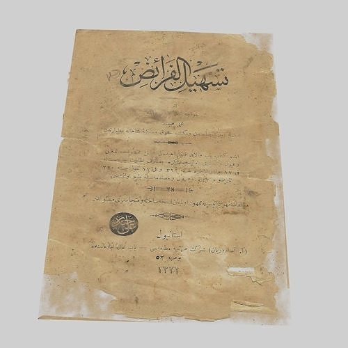 3D model Old Arab document VR / AR / low-poly | CGTrader