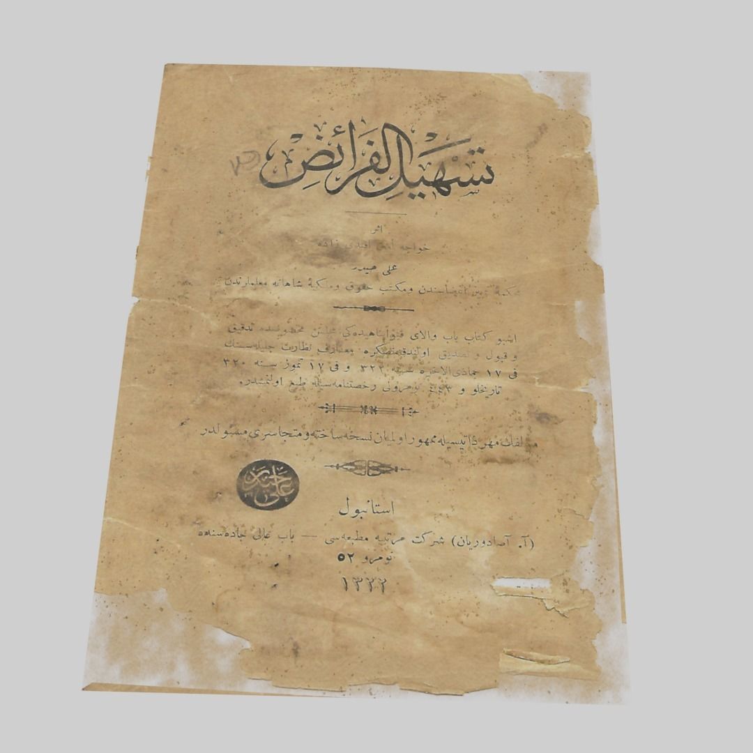 3D model Old Arab document VR / AR / low-poly | CGTrader