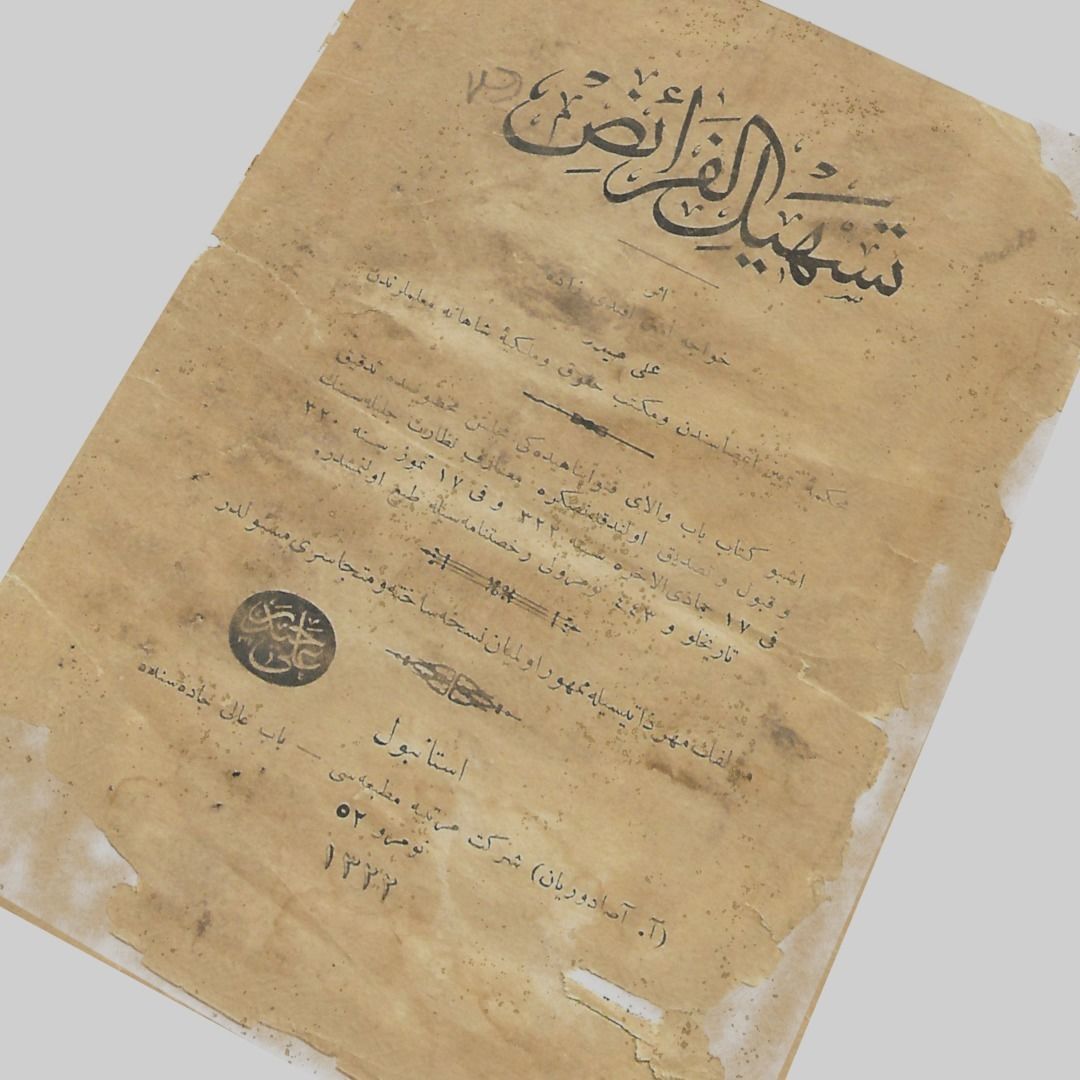 3D model Old Arab document VR / AR / low-poly | CGTrader