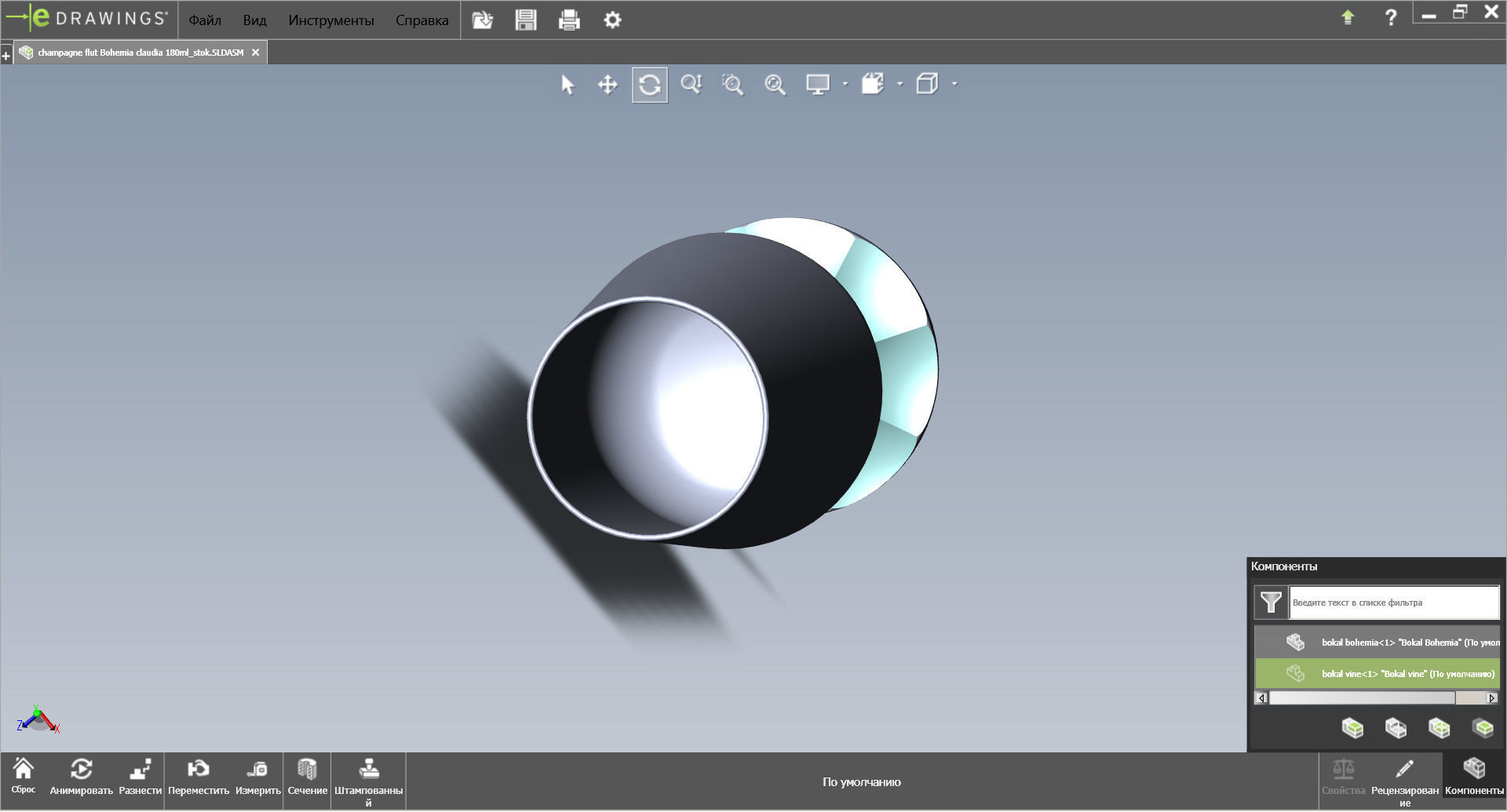 Champagne Glass - BOHEMIA Claudia 180 ml 3D model | CGTrader