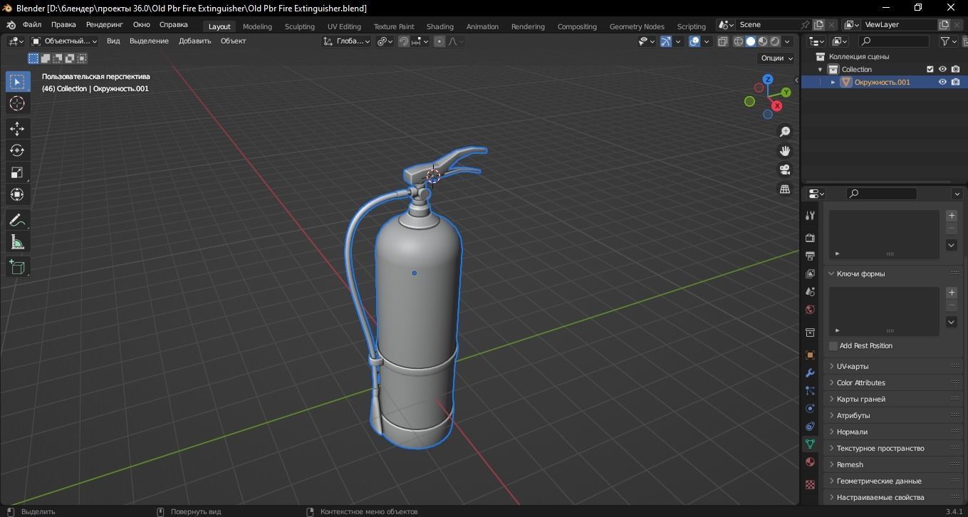 3D model Fire Extinguisher 3D Model VR / AR / low-poly | CGTrader