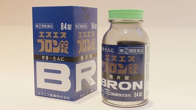 3D model SSBRON VR / AR / low-poly | CGTrader