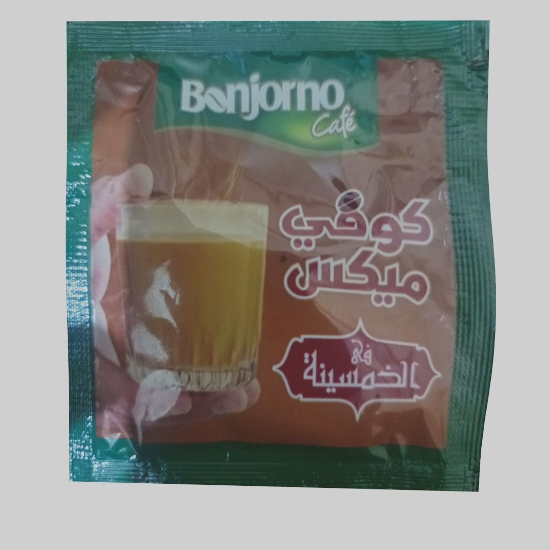 3D model Egyptian coffee packet VR / AR / low-poly | CGTrader