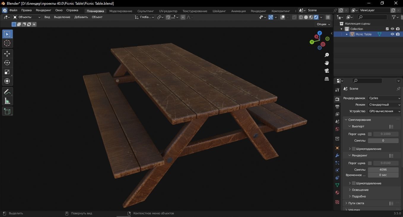3D model Picnic Table 3D Model VR / AR / low-poly | CGTrader