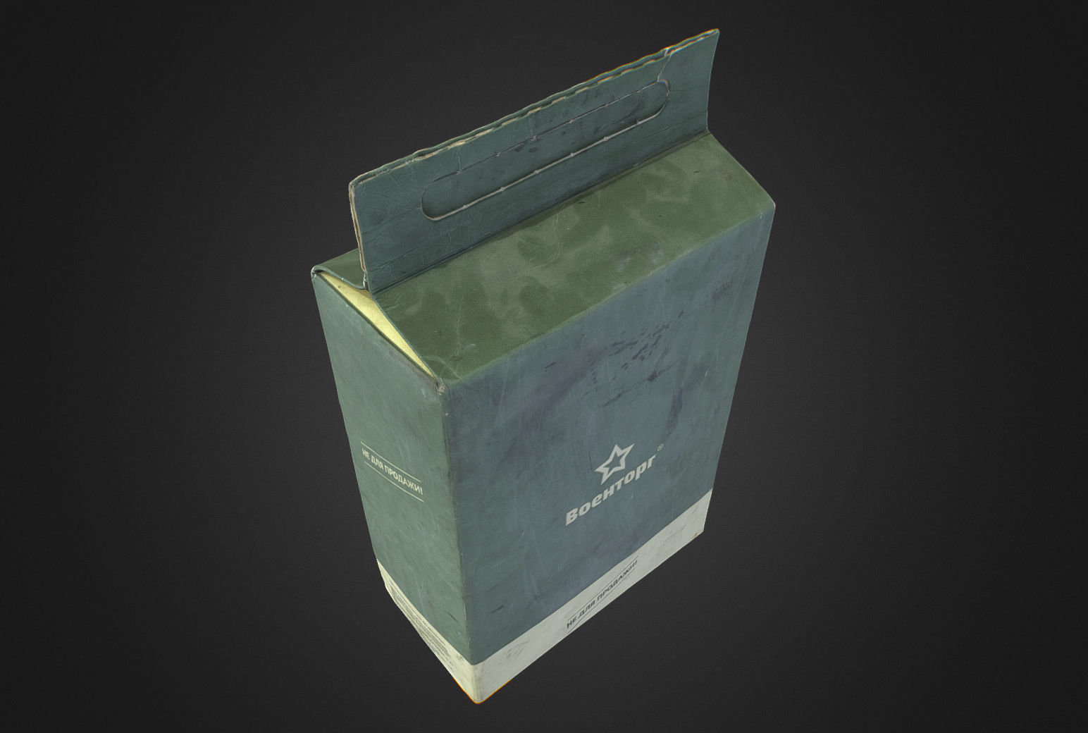 MRE Russian army individual ration food 3D model | CGTrader