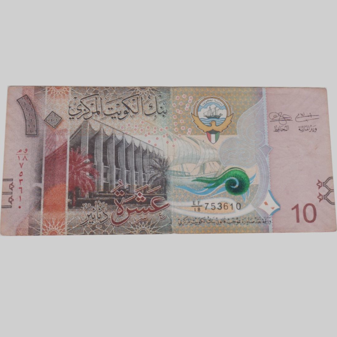 3D model Kuwait currency VR / AR / low-poly | CGTrader
