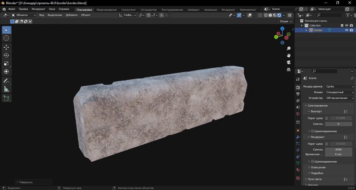 3D model Border 3D Model VR / AR / low-poly | CGTrader