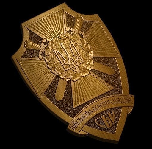 Military Counterintelligence of Ukraine 3D model 3D printable | CGTrader