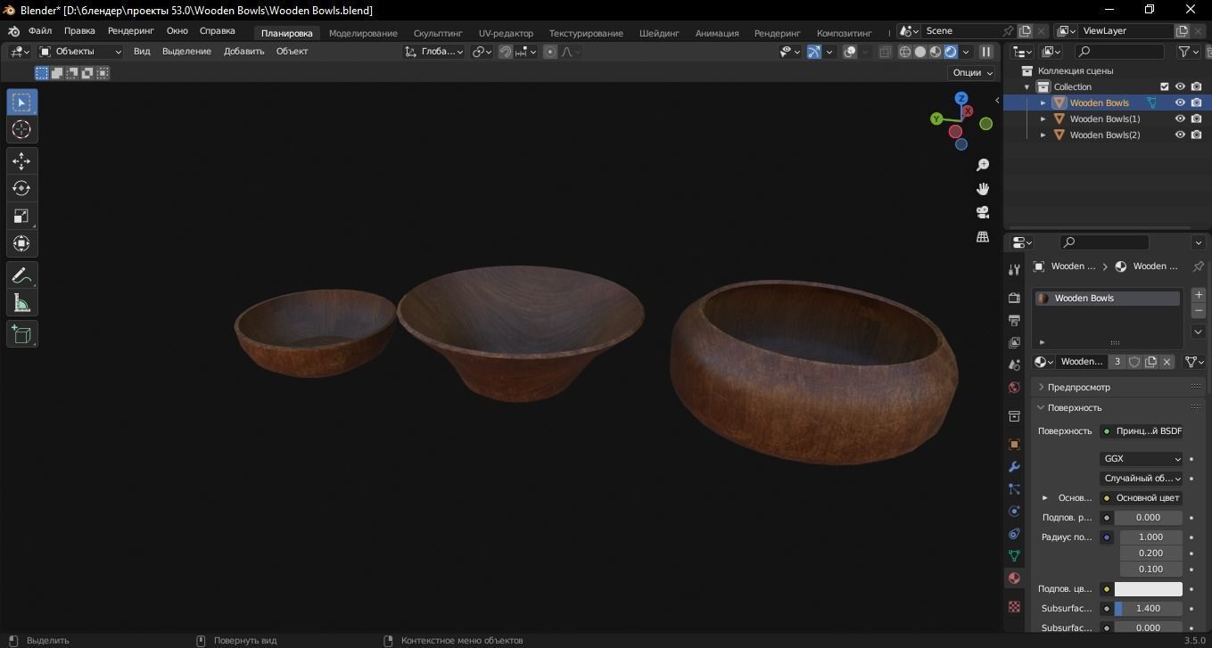 3D model Wooden Bowls 3D Model VR / AR / low-poly | CGTrader