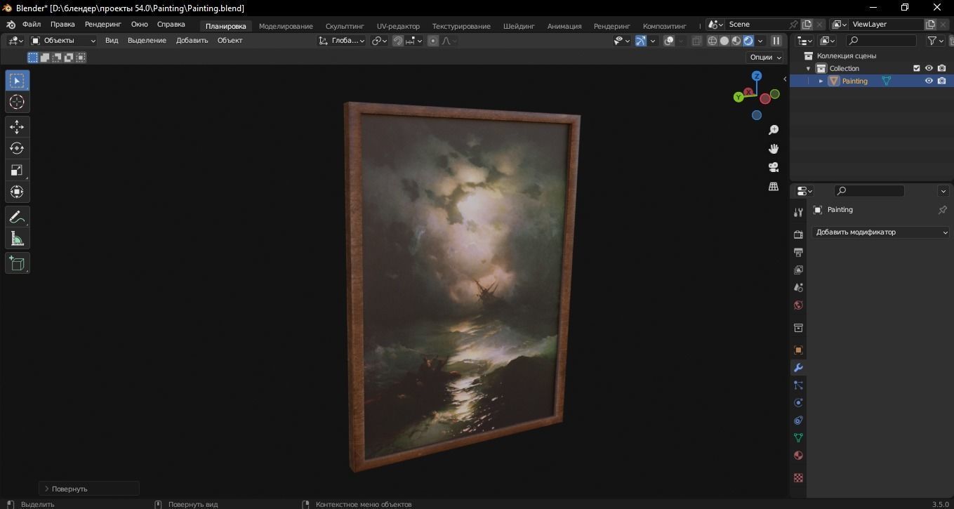 3D model Painting 3D Model VR / AR / low-poly | CGTrader