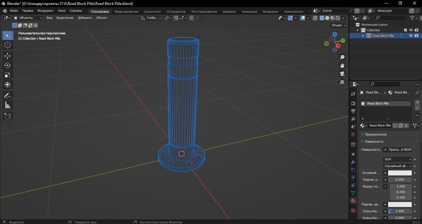 3D model Road Block Pillar 3D Model VR / AR / low-poly | CGTrader