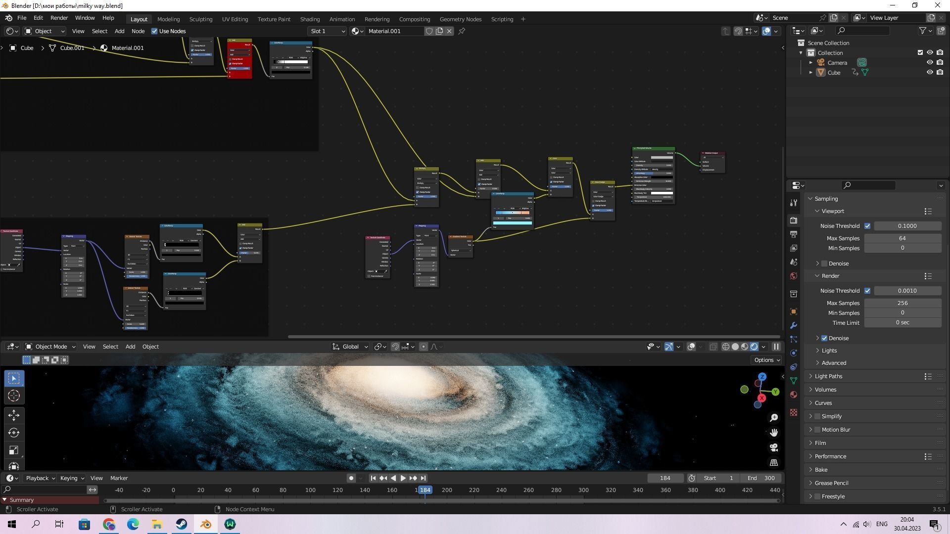 Galaxy Milky way free 3D model animated | CGTrader