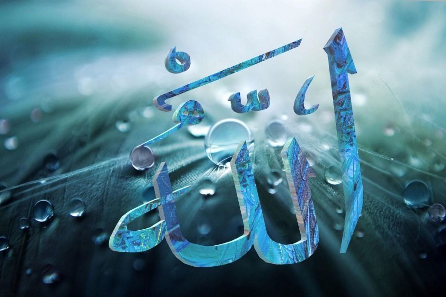 allah 3D model | CGTrader