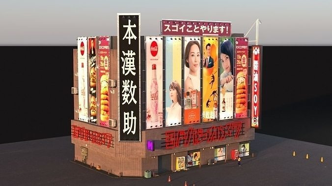 Cyberpunk Building Neon City 3D model | CGTrader