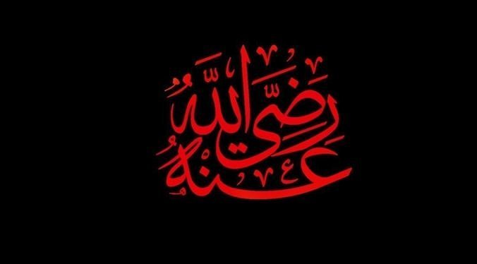 Redye Allahu an hum red 3D model | CGTrader