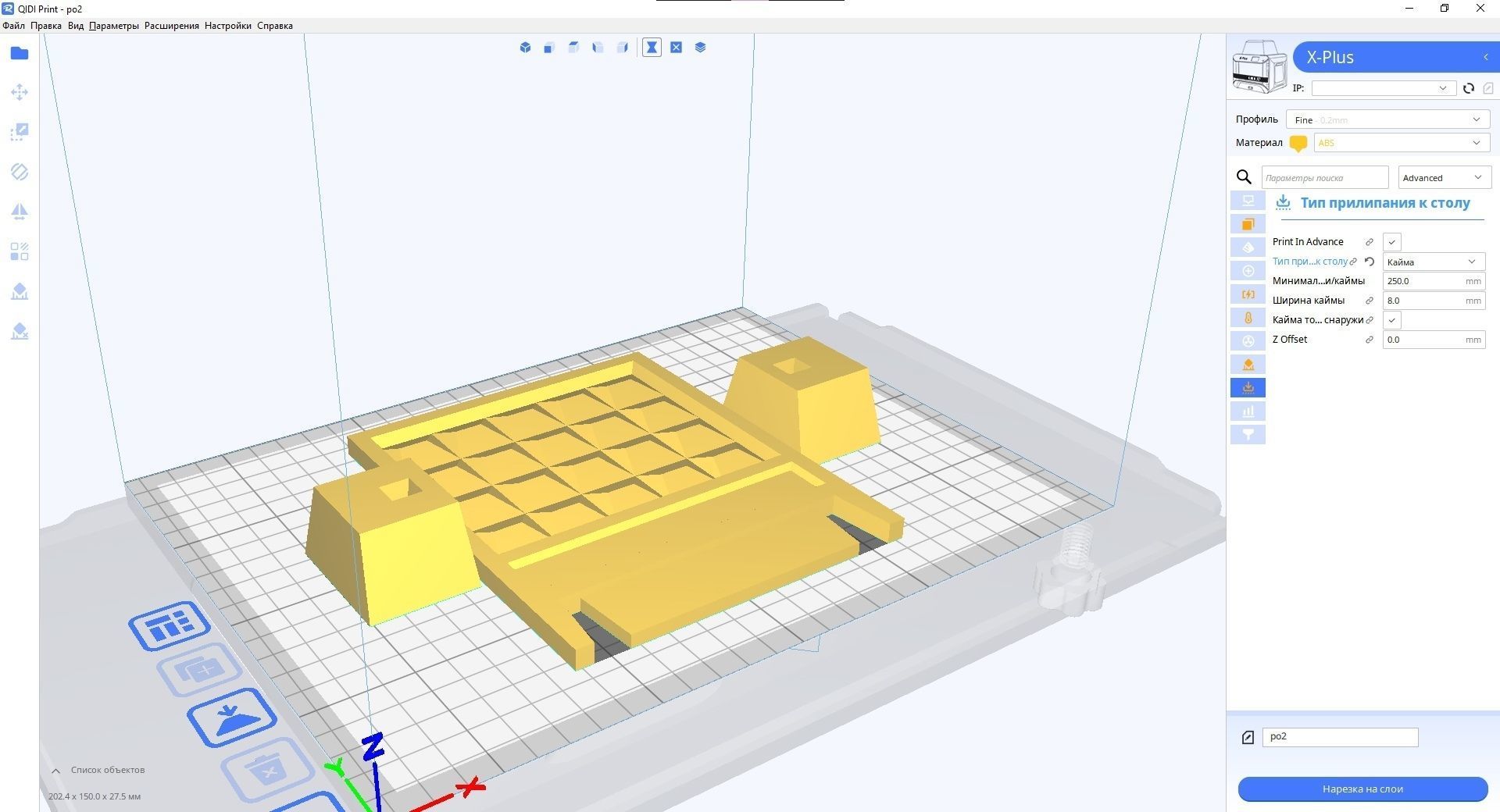 Soviet fence PO2 free 3D model 3D printable | CGTrader