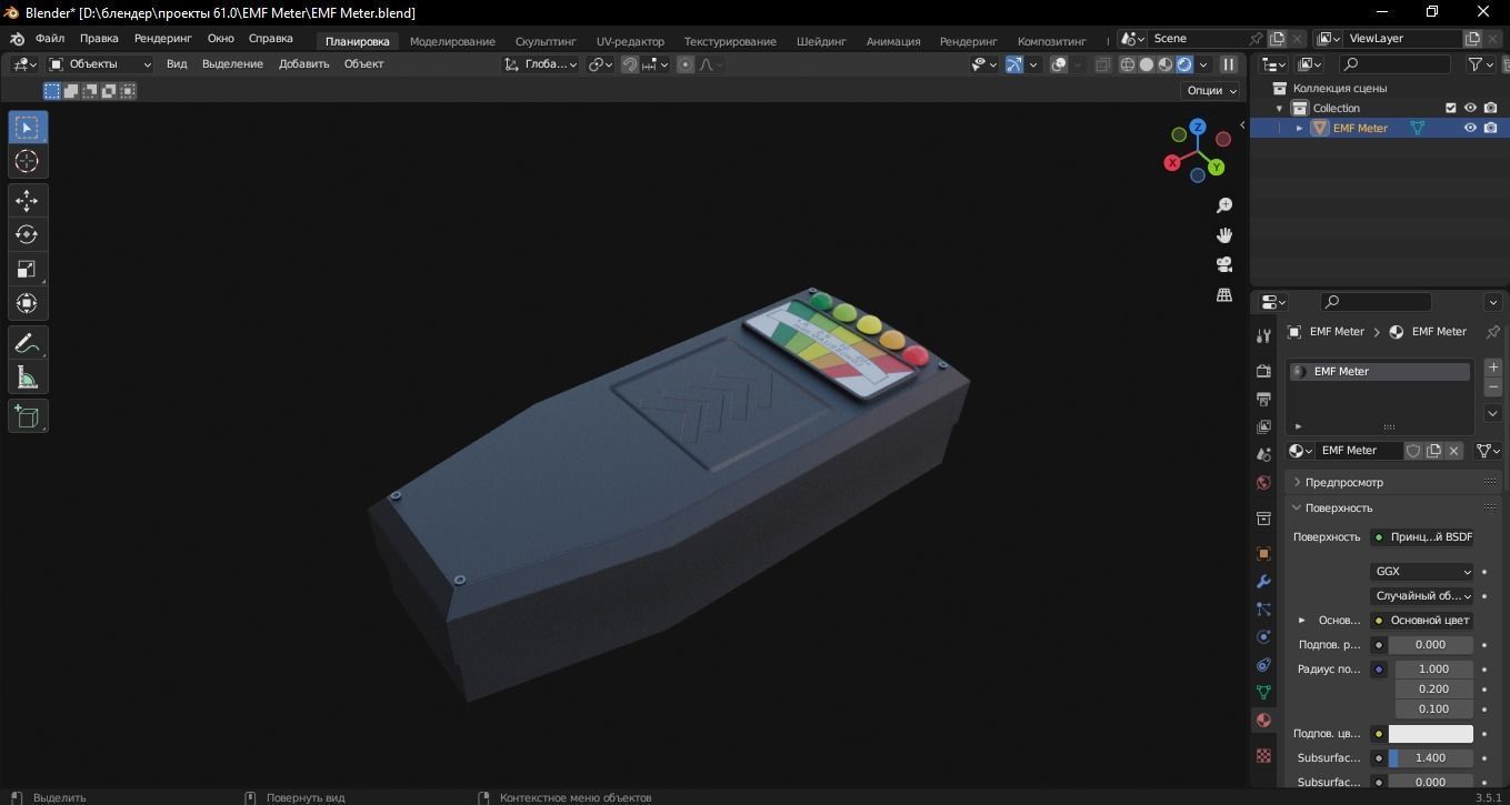 3D model EMF Meter 3D Model VR / AR / low-poly | CGTrader