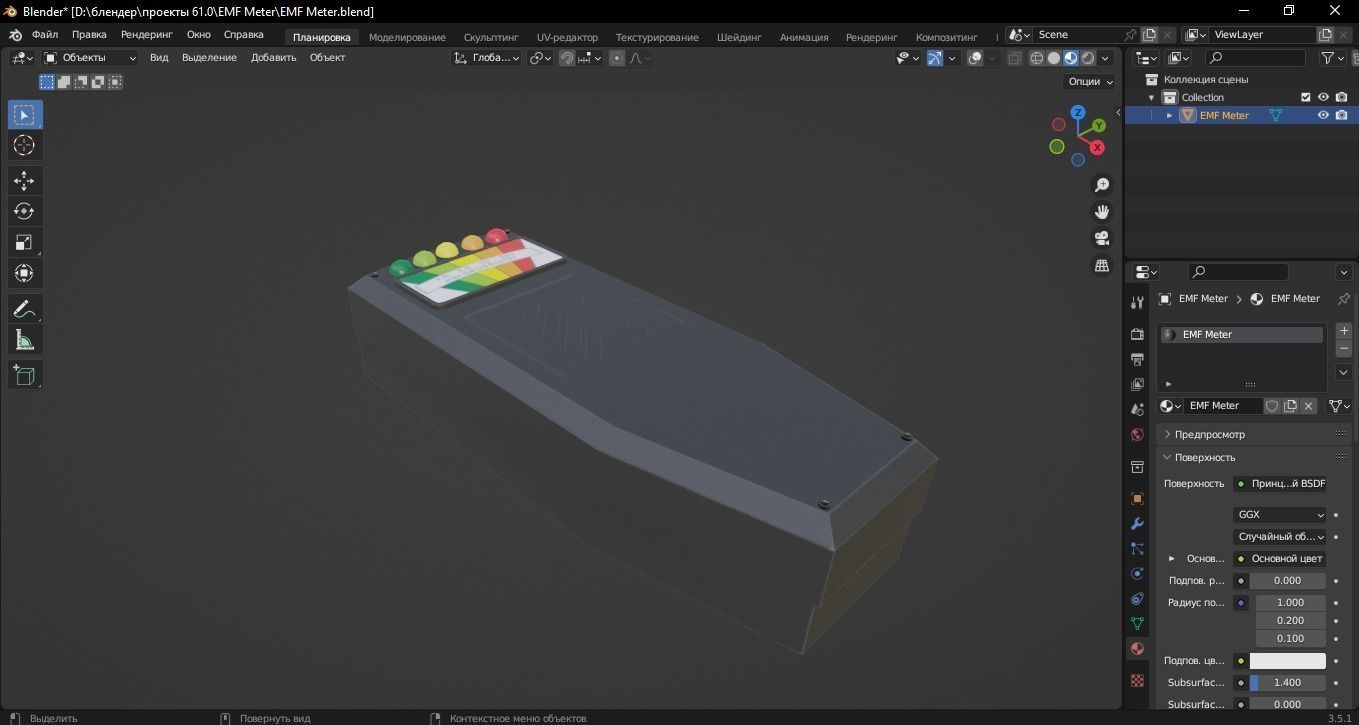 3D model EMF Meter 3D Model VR / AR / low-poly | CGTrader