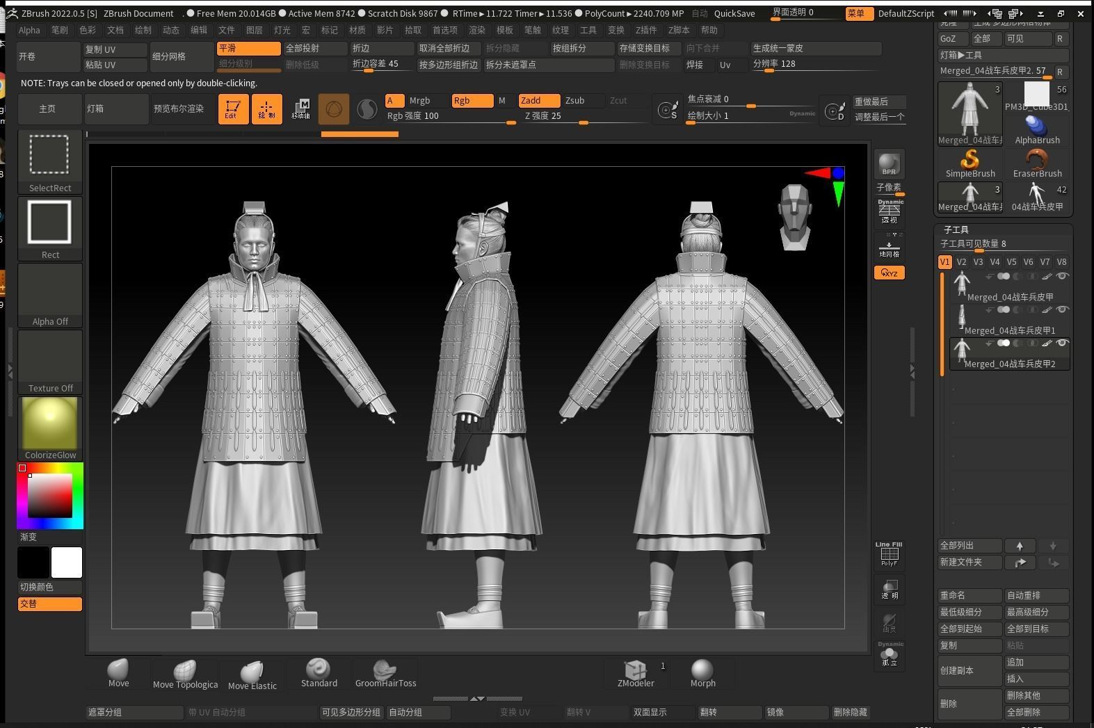 04-Ancient Chinese Armor-Qin dynasty 3D model | CGTrader