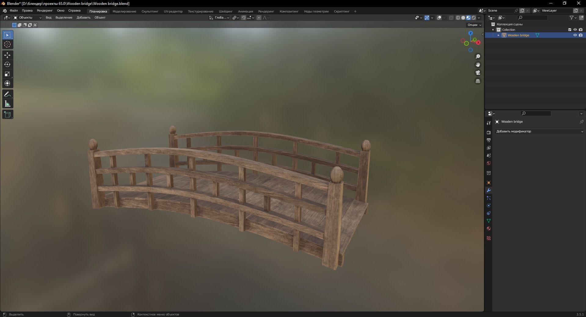 3D model Wooden bridge 3D Model VR / AR / low-poly | CGTrader
