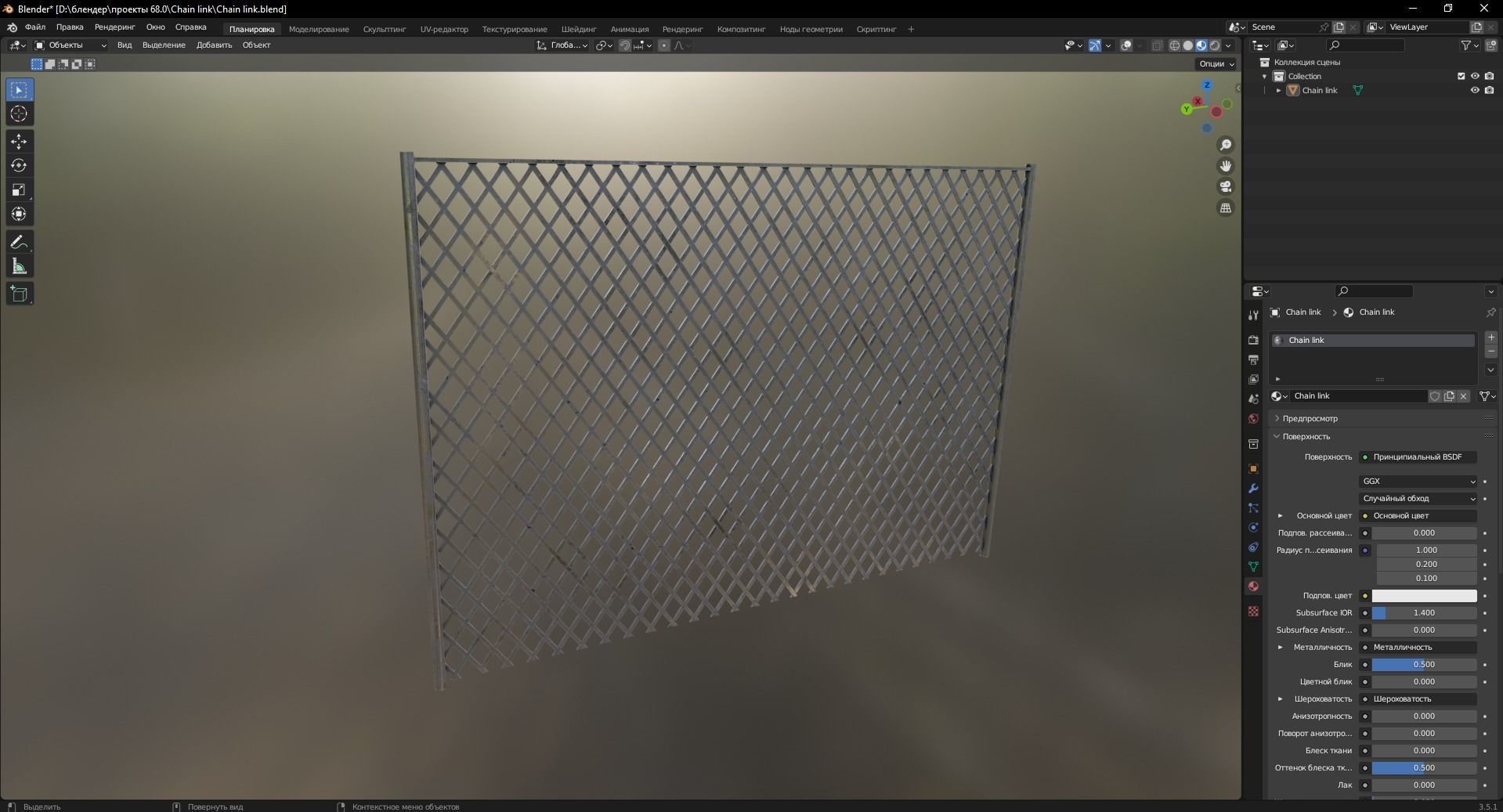 3D model Chain link 3D Model VR / AR / low-poly | CGTrader