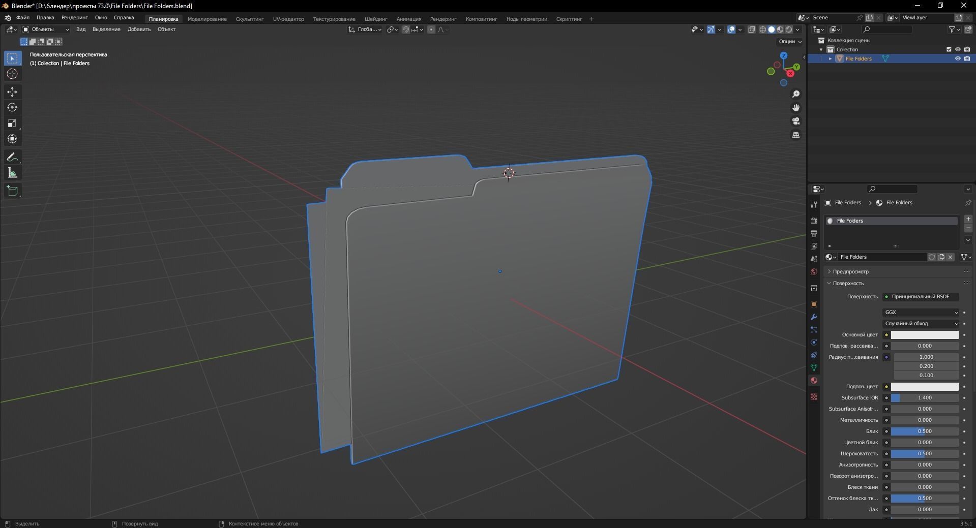 3D model File Folders 3D Model VR / AR / low-poly | CGTrader