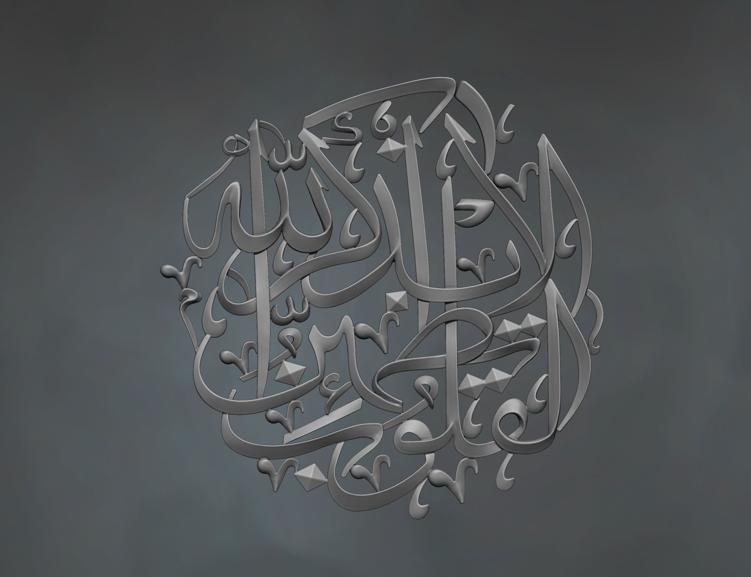 Arabic calligraphy wall art 3D model Relief 3D model 3D printable ...