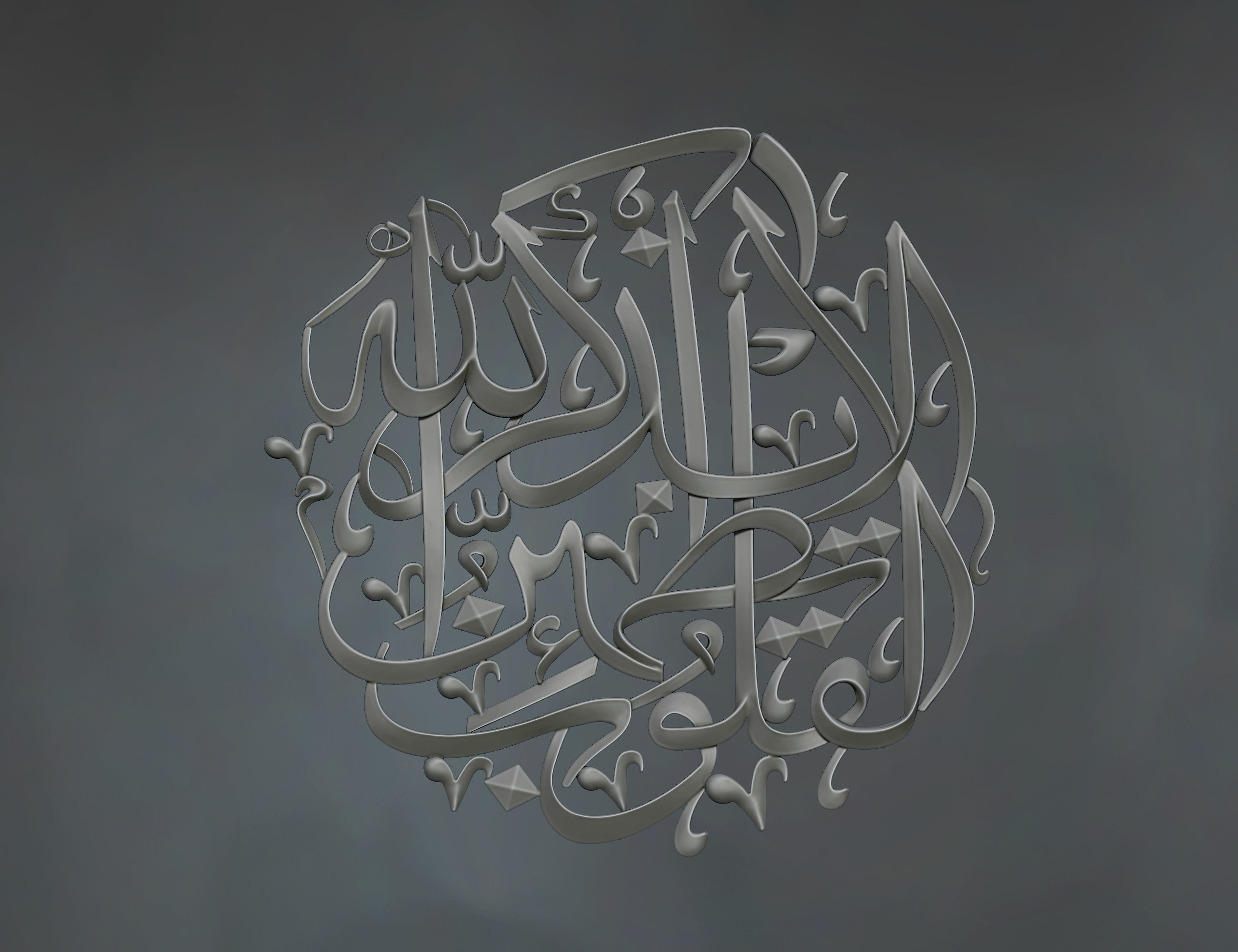 Arabic calligraphy wall art 3D model Relief 3D model 3D printable ...
